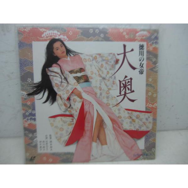 LD　レーザーディスク　徳川の女帝　大奥　にっかつ　未開封　無検品