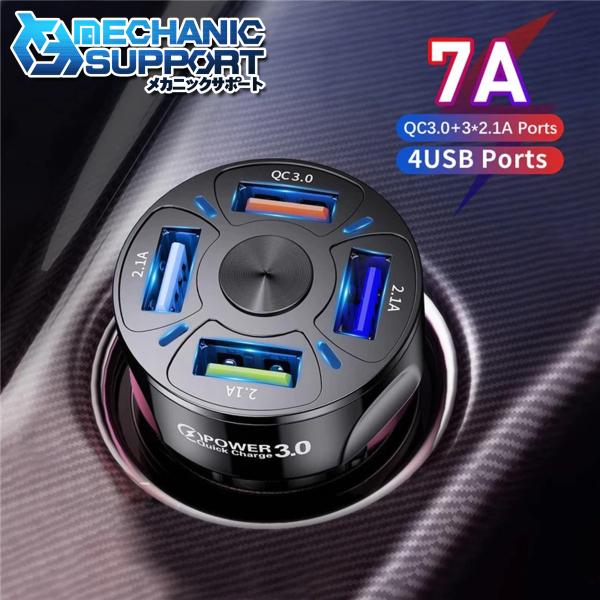 32Vの大型車にも対応※12V車や24V車にも、勿論対応！高級 32V車 対応 Quick Charge 3.0 USB 3ポート 充電器アダプター【5つの保護があなたとあなたのデバイスを安全に保ちます】●温度保護●耐火材料●短絡保護●過電...