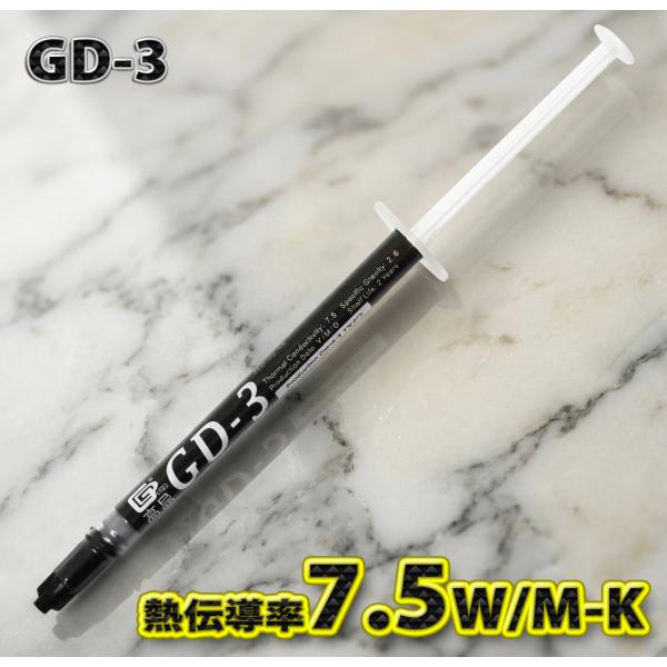 【究極の放熱性能。プロ仕様のGD-3サーマルグリス】PC自作ユーザーやメンテナンスのプロから高い支持を得ている「GD-3」高性能サーマルグリスです。熱伝導率7.5W/m-Kという優れた性能を誇り、ハイエンドCPUやGPUの熱を効率的にヒート...