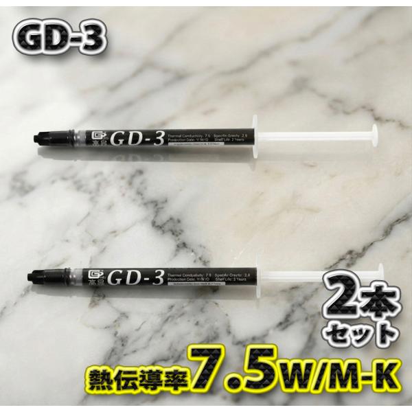 【究極の放熱性能。プロ仕様のGD-3サーマルグリス】PC自作ユーザーやメンテナンスのプロから高い支持を得ている「GD-3」高性能サーマルグリスです。熱伝導率7.5W/m-Kという優れた性能を誇り、ハイエンドCPUやGPUの熱を効率的にヒート...