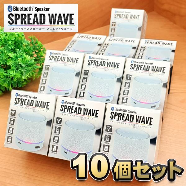 【注目のポイント】●鮮やかなグラデーションLED 電源をONにすると、本体下部のLEDライトが鮮やかに点灯。音楽を視覚的にも彩ります。インテリアとしても映えるデザインです。●驚きの4WAY再生モード Bluetooth接続だけでなく、mic...