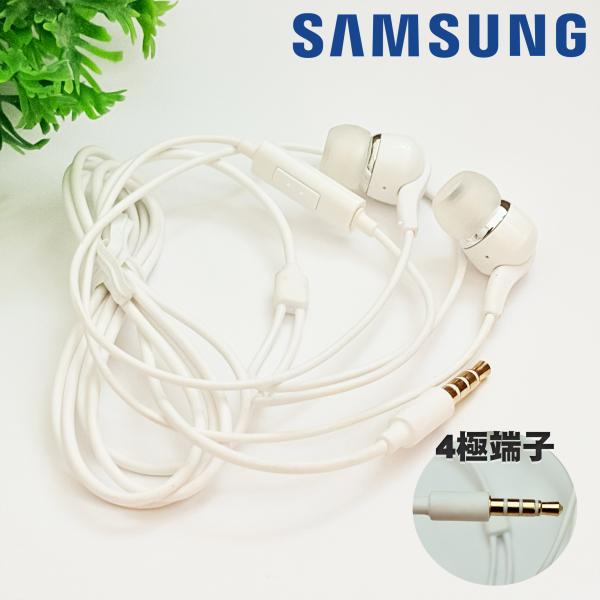 シンプルで使いやすい、SAMSUNGのステレオイヤホンです。清潔感のあるホワイトカラーで、長時間の使用でも疲れにくいカナル型（耳栓型）を採用しています。【商品の特徴】・クリアな音質：音楽鑑賞はもちろん、動画視聴やWeb会議にも最適です。・マ...