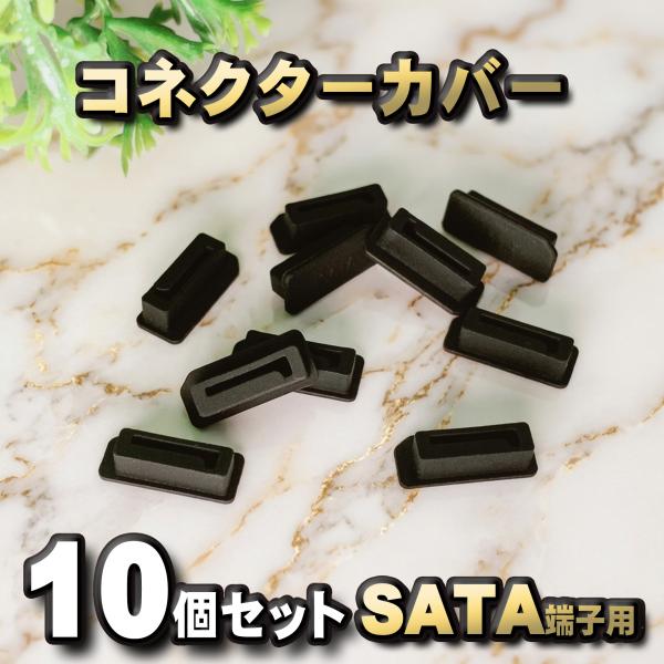 VGA コネクター カバー 端子カバー 保護 カバーキャップ カラー ブラック 10個セット :VGA-cover-10:メカニックサポート ...