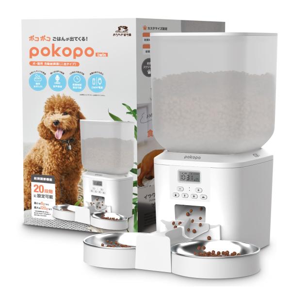 〇本体サイズ・仕様 製 品 名：自動給餌器 pokopo twin PKPTW1 製品サイズ：W356mm×H393mm×L320mm 製品重量 ：1.8kg（フード含まず） タンク容量：7L 電 源：単三乾電池4本 / USB (DC1A...