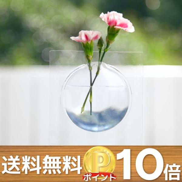 カキ kaki | 一輪差し 花器 日本製 お花 花 フラワー 鏡 窓 玄関 お手洗い 出窓 貼る 透明 割れない 子供 小さい インテリア  おしゃれ かわいい デザイン シンプル モダン お見舞い プレゼント ギフト +d プラスディー...