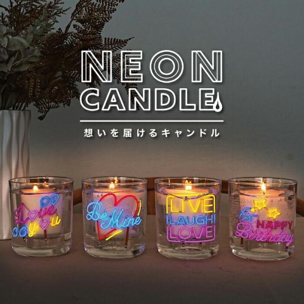 ネオンキャンドルは、誕生日やホームパーティーなど、特別なシーンを盛り上げる最高のキャンドル。 ガラスジャーに入ったキャンドルは、カラフルなメッセージで目を引くデザイン。それぞれのデザインがクールなネオンフラッシュでライトアップされ、ムードを...
