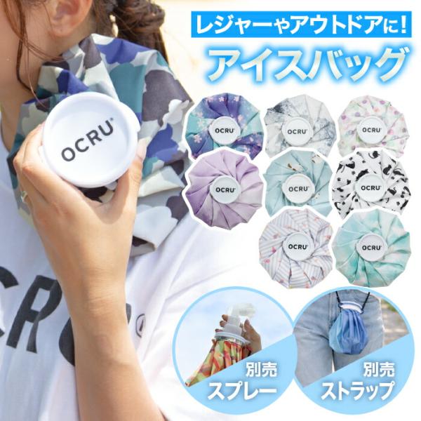 氷を入れてすぐ使える「スピード冷却」：氷と少量の水を入れるだけで、冷たさがダイレクトに伝わります。電気が不要なため、フェスやキャンプ、スポーツ観戦などの屋外レジャーに最適です。たっぷり入る「1200ml」の安心容量：満水容量約1.2Lの使い...