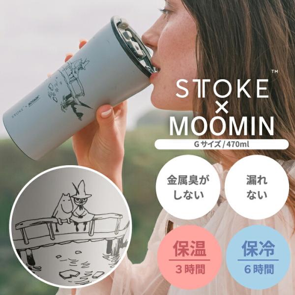 【80周年記念・数量限定コラボレーション】・ STTOKE と ムーミン の80周年記念限定モデル・ 今しか手に入らない特別デザイン【セラミックコーティングで本来の味を楽しめる】・ ドイツ・グレブロン社製の高品質セラミックコーティング・ 金...