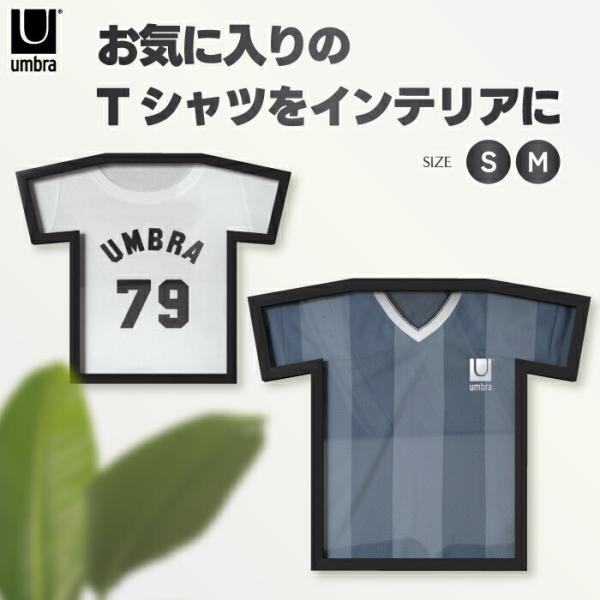 思い出もデザインも残せる専用フレームPoint 1：Tシャツを“作品”として飾れる独自のフレームティーフレームは、Tシャツやスポーツユニフォームをインテリアとして展示できる専用フレーム。着られなくなったけど手放せない一枚を、しまい込むのでは...