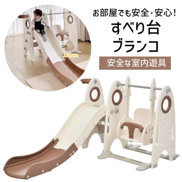 この多機能遊具セットで、お子様の遊び場が一段と充実します。滑り台やブランコ、バスケットゴール、サッカーゴールなど、様々な遊び方ができるので、飽きることなく楽しむことができます。設置も簡単で、安全性も考慮されたデザイン。お子様への素敵なプレゼ...