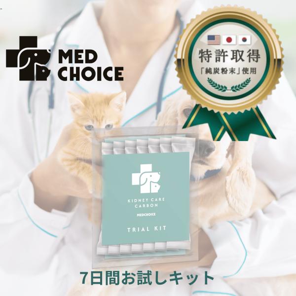 【研究機関を驚かせた吸着力！】大切なあの子のための本気の腎臓ケアがついに登場！累計700万食販売のヒューマングレード腎ケア吸着炭をペット向けに改良アレンジ。各種オリゴ糖が善玉菌も補給。口臭や便臭抑制効果も期待できます。・原材料名：粉末炭（国...