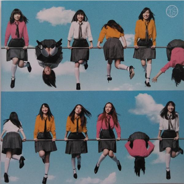 【発売日：2026年04月07日】【送料無料】cd10014/AKB48 So long !/中古【CD】「帯なし・歌詞あり」。【ＣＤ：中古品/レンタルアップ品】ケースに多少の擦り傷などがある場合があります。 初回限定品等の付属物は、付属し...