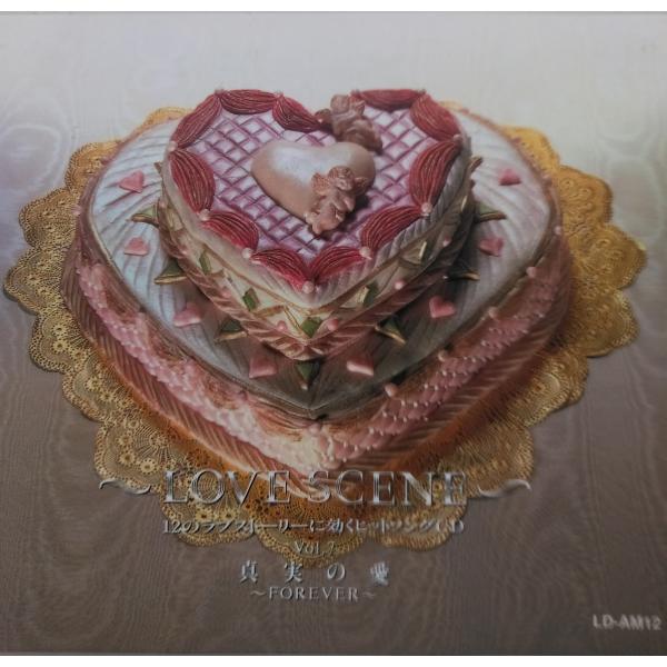 【発売日：2026年04月10日】【送料無料】cd10060/〜 LOVE SCENE 〜 12のラブストーリーに効くヒットソングCD Vol.7 真実の愛 ~ FOREVER ~/中古【CD】「帯なし・歌詞あり」。【ＣＤ：中古品/レンタル...