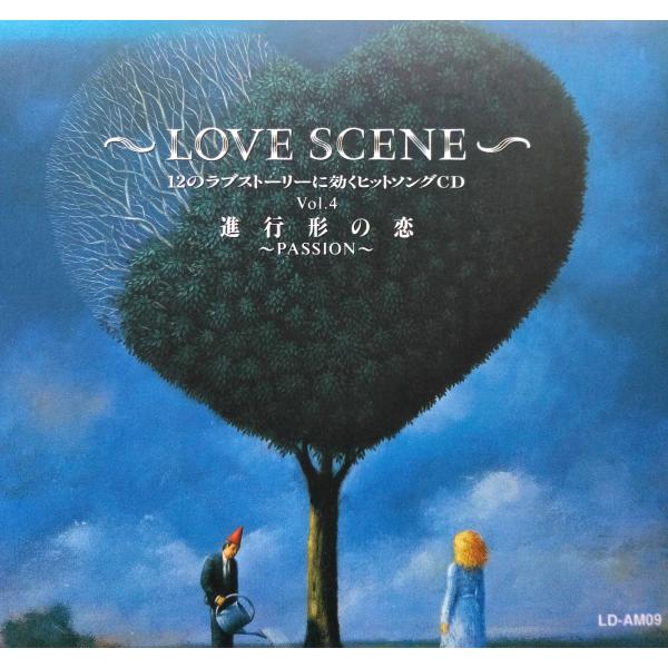 【発売日：2026年04月10日】【送料無料】cd10061/ 〜 LOVE SCENE 〜 12のラブストーリーに効くヒットソングCD Vol.4 進行形の恋 〜 PASSION 〜/中古【CD】「帯なし・歌詞あり」。【ＣＤ：中古品/レン...
