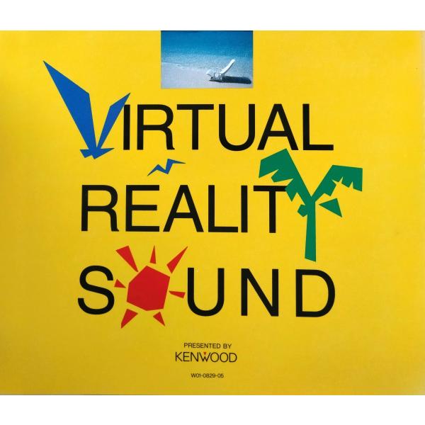【発売日：2026年04月22日】【送料無料】cd10128/Virtual Reality Sound/中古【CD】「帯なし・歌詞なし」。【ＣＤ：中古品/レンタルアップ品】ケースに多少の擦り傷などがある場合があります。 初回限定品等の付属...