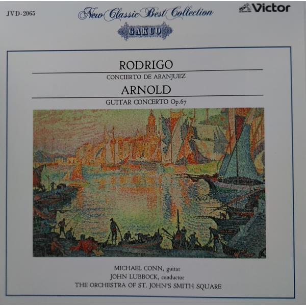 【発売日：2026年04月22日】【送料無料】cd10136/ロドリーゴ＆アランフェス協奏曲/ギター協奏曲/中古【CD】「帯なし・歌詞なし」。【ＣＤ：中古品/レンタルアップ品】ケースに多少の擦り傷などがある場合があります。 初回限定品等の付...