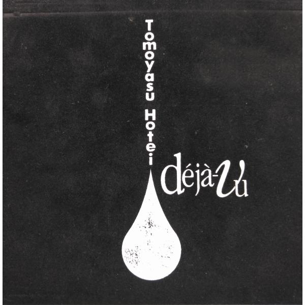 【発売日：2026年04月28日】【送料無料】cd10178/『Deja-vu』（デジャ・ヴュ）布袋寅泰/中古【CD】「帯あり・歌詞なし」。【ＣＤ：中古品/レンタルアップ品】ケースに多少の擦り傷などがある場合があります。 初回限定品等の付属...