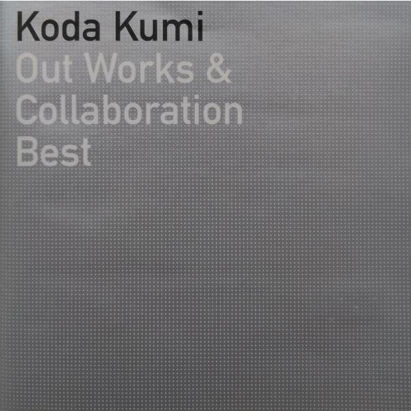 【発売日：2026年05月25日】【送料無料】cd10372/OUT WORKS &amp; COLLABORATION BEST 倖田來未/中古【CD】「帯あり・歌詞あり」。【ＣＤ：中古品/レンタルアップ品】ケースに多少の擦り傷などがある...