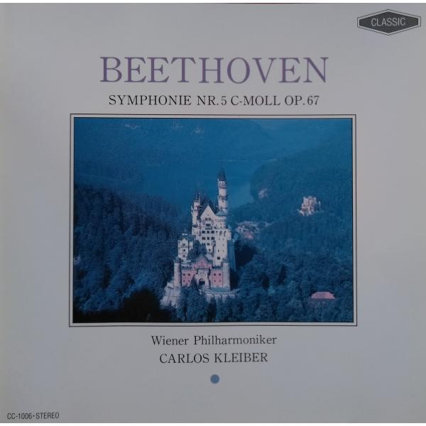 【発売日：2026年05月27日】【送料無料】cd10458/BEETHOVEN SYMPHONE NR.5 C-MOLL OP.67(ベートーヴェン:交響曲第5番 八短調 作品67「運命」)/中古【CD】「帯なし・歌詞なし」。【ＣＤ：中古...