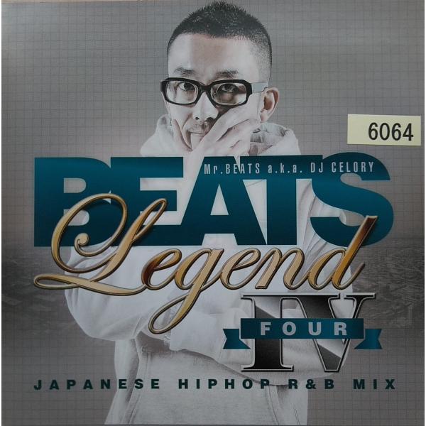 【発売日：2026年05月29日】【送料無料】cd10497/Mr.BEATS a.k.a DJ CELORY / BEATS LEGEND Vol.4/中古【CD】「帯あり・歌詞なし」。【ＣＤ：中古品/レンタルアップ品】ケースに多少の擦り...