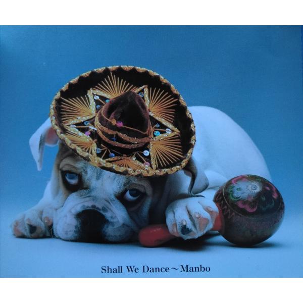 【発売日：2026年06月01日】【送料無料】cd10511/Shall we DANCE! MANBO/中古【CD】「帯なし・歌詞なし」。【ＣＤ：中古品/レンタルアップ品】ケースに多少の擦り傷などがある場合があります。 初回限定品等の付属...