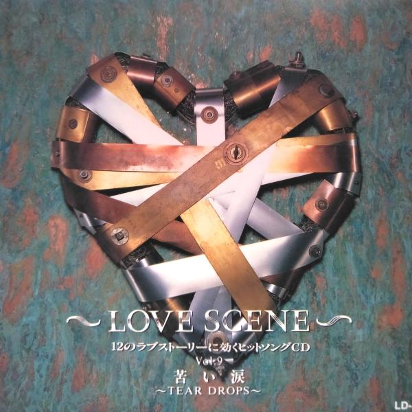 【発売日：2026年06月11日】【送料無料】cd10705/〜LOVE SCENE〜 12のラブストーリーに効くヒットソングCD Vol.9 苦い涙〜TEAR DROPS〜/中古【CD】「帯なし・歌詞あり」。【ＣＤ：中古品/レンタルアップ...