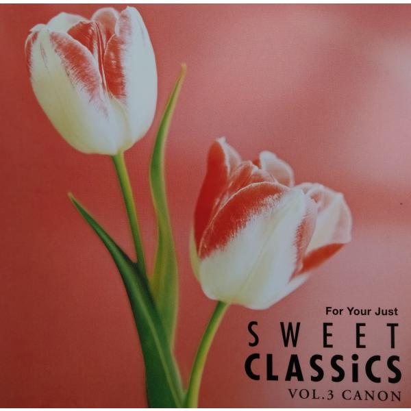 【発売日：2026年06月24日】【送料無料】cd10817/For Your Just  SWEET CLASSiCS  VOL.3 CANON/中古【CD】「帯なし・歌詞なし」。【ＣＤ：中古品/レンタルアップ品】ケースに多少の擦り傷など...