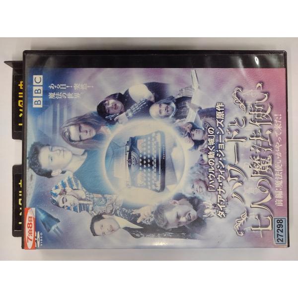 【発売日：2005年11月04日】【ＤＶＤ】ハワードと七人の魔法使い 前編※レンタルUP中古品監督： マリリン・フォックスキャスト： ジェイミー・デ・コーシー モーガン・ジョーンズ ロジャー・ロイド・パック トーマス・ロックヤー発売：／発売...