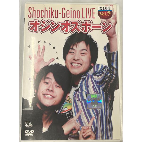 【発売日：2006年08月30日】【ＤＶＤ】松竹芸能ライブ Vol.5 オジンオズボーン 育ちざかりボーイ※レンタルUP中古品出演者：オジンオズボーン発売：松竹株式会社ビデオ事業室／発売年：2006年／収録時間：約81分＋特典映像約44分◆...
