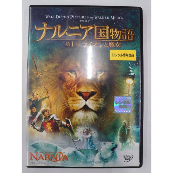 【発売日：2006年07月26日】【ＤＶＤ】ナルニア国物語 第1章:ライオンと魔女※レンタルUP中古品監督：アンドリュー・アダムソンキャスト： ティルダ・スウィントン アナ・ポップウェル スキャンダー・ケインズ ジョージー・ヘンリー ウィリ...