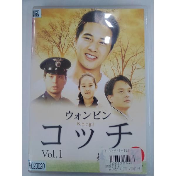 【発売日：2005年02月04日】【ＤＶＤ】コッチ Vol.1※レンタルUP中古品監督：キャスト： ウォンビン チョ・ミンギ イ・ジョンウォン キム・ヒジョン パク・クニョン ユン・ヨジョン パク・チヨン発売：ブロードウェイ／発売年：200...