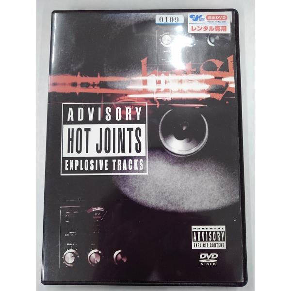 【発売日：2004年04月21日】【ＤＶＤ】ホット・ジョイント※レンタルUP中古品監督：キャスト： 50セント JAY-Z DMX ドクター・ドレー発売：ユニバーサル・ミュージック／発売年：2004/04/21 年／収録時間：78分◆付属品...
