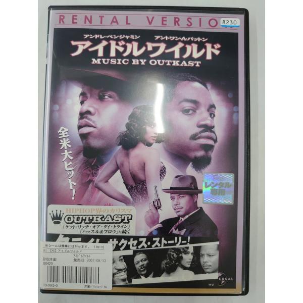 【発売日：2007年06月14日】【ＤＶＤ】 アイドルワイルド※レンタルUP中古品監督：ブライアン・バーバーキャスト： アンドレ・ベンジャミン テレンス・ハワード アントワン・A・パットン ポーラ・パットン発売：ユニバーサル・ピクチャーズ・...