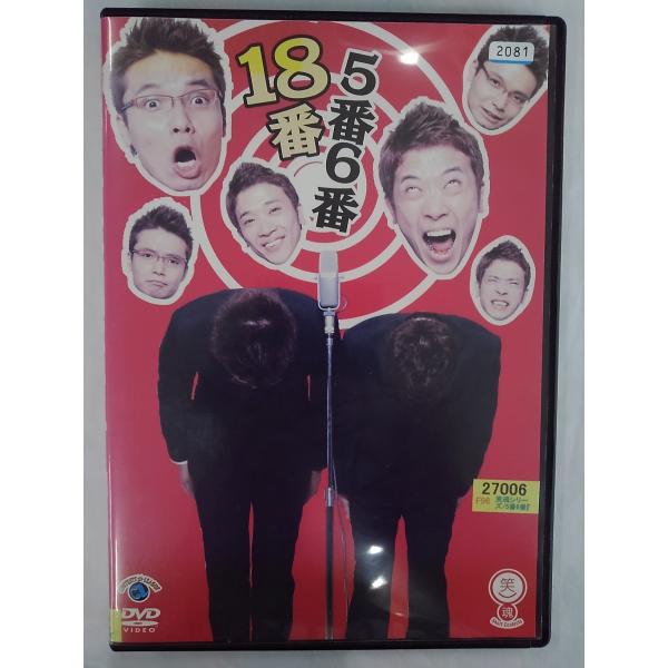 【発売日：2008年09月26日】【ＤＶＤ】 笑魂シリーズ 『5番6番 18番』※レンタルUP中古品監督：キャスト： 5番6番発売：ビクターエンタテインメント／発売年：2008/09/26年／収録時間：49分◆付属品について◆写真に掲載され...