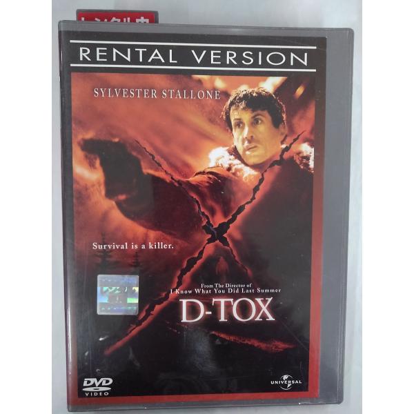 【発売日：2002年07月26日】【ＤＶＤ】 D-TOX※レンタルUP中古品監督：ジム・ギレスピーキャスト： シルベスター・スタローン チャールズ・ダットン ポリー・ウォーカー トム・ベレンジャー ショーン・パトリック・フラナリー発売：ユニ...