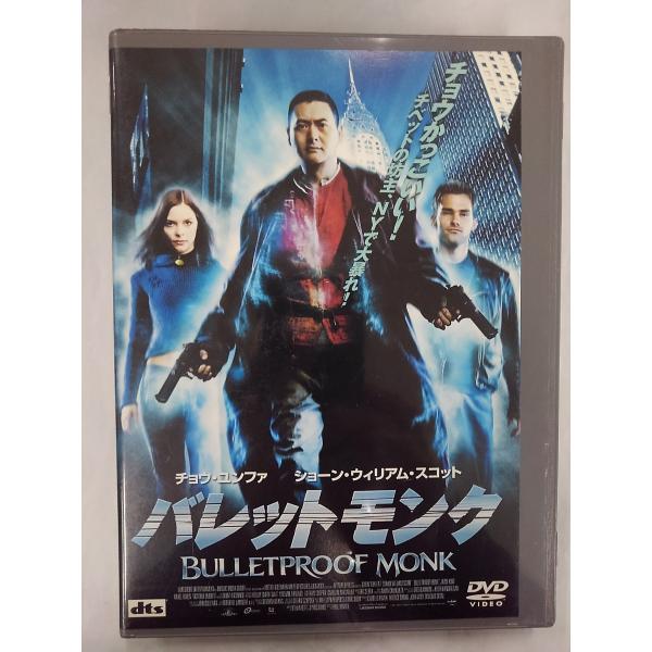 【発売日：2004年06月25日】【ＤＶＤ】 バレットモンク※レンタルUP中古品監督：ポール・ハンターキャスト： チョウ・ユンファ ジェイミー・キング カレル・ローデン ショーン・ウィリアム・スコット発売：アミューズソフト／発売年：2004...