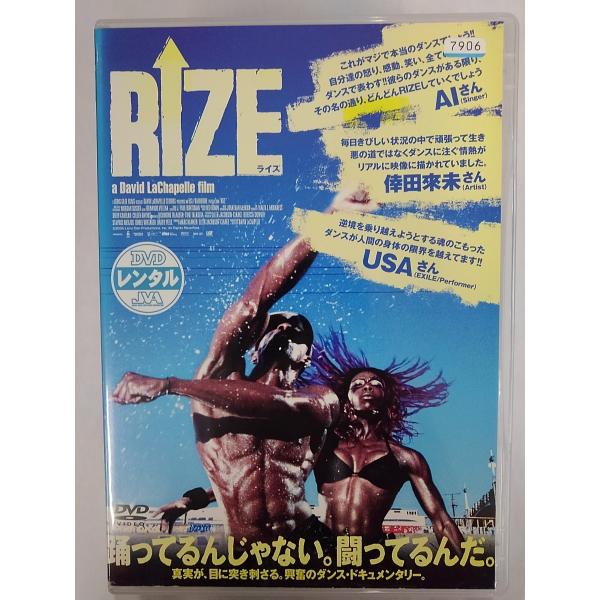 【発売日：2006年08月02日】【ＤＶＤ】RIZE※レンタルUP中古品監督：デヴィッド・ラシャベルキャスト： トミー・ザ・クラウン タイト・アイズ リル・シー ミス・プリッシー発売：エイベックス／発売年：2006/08/02年／収録時間：...