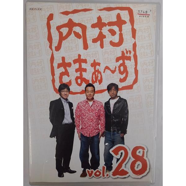 【発売日：2011年04月06日】【ＤＶＤ】 内村さまぁ〜ず vol.28※レンタルUP中古品監督：キャスト： 内村光良 さまぁ〜ず 土田晃之 岡田圭右（ますだおかだ） 木本武宏（TKO）発売：アニプレックス／発売年：2011/04/06年...