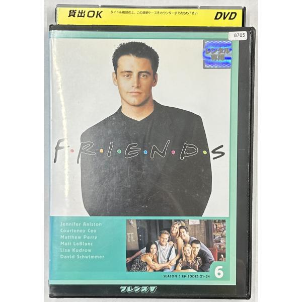 【発売日：2008年05月08日】dx15586◆フレンズ V 〈フィフス・シーズン〉6(一般作)/レンタルUP中古品【DVD】※レンタルUP中古品監督：キャスト：?ジェニファー・アニストン, デヴィッド・シュワイマー, コートニー・コック...