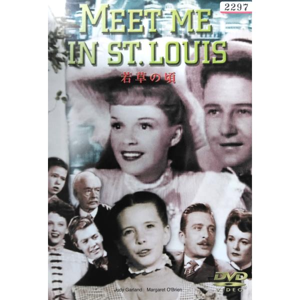 【発売日：2026年06月19日】【送料無料】dx15818◆MEET ME IN ST. LOUIS -若草の頃-/レンタルUP中古品【DVD】【ＤＶＤ：中古品/レンタルアップ品】トールケースにて発送いたします。ケースに多少の擦り傷などが...