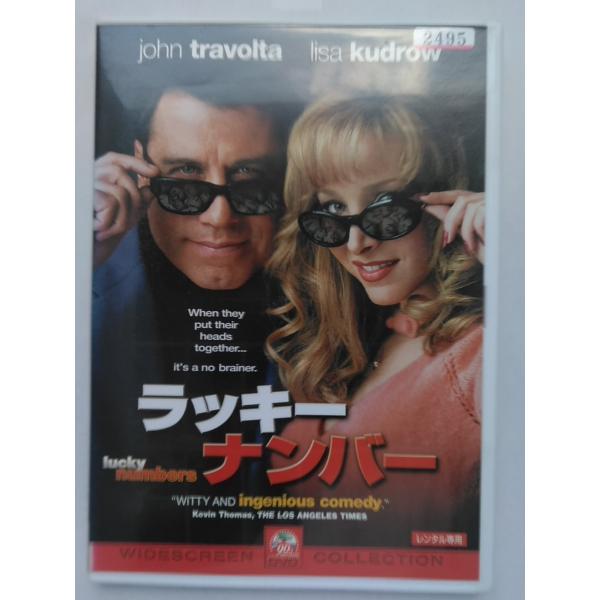 【発売日：2026年06月24日】【送料無料】dx15875◆ラッキーナンバー/レンタルUP中古品【DVD】【ＤＶＤ：中古品/レンタルアップ品】トールケースにて発送いたします。ケースに多少の擦り傷などがある場合があります。【日本語吹替:有/...