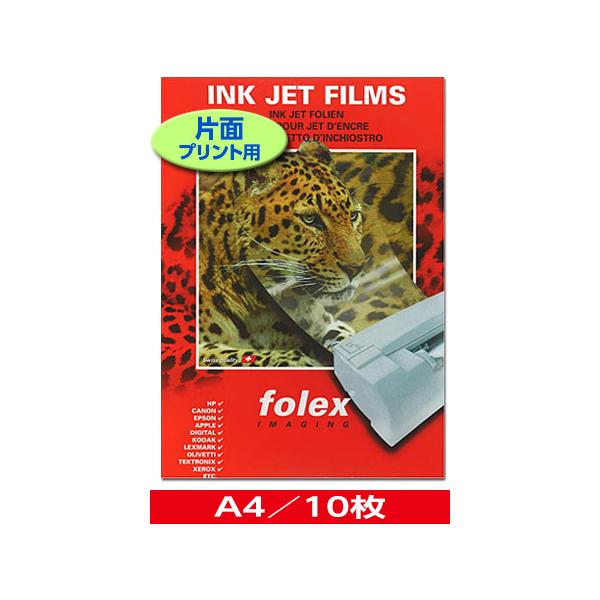 ●OHPフィルムとしての用途のほか、きれいなキンブレシートや透明写真等も簡単につくれます。●オモテ面とウラ面が別になっていますのでオモテ面にプリントしてください。●インクの吸収が速くニジミのない美しいカラー。●ポリエステル製材質：ポリエステ...