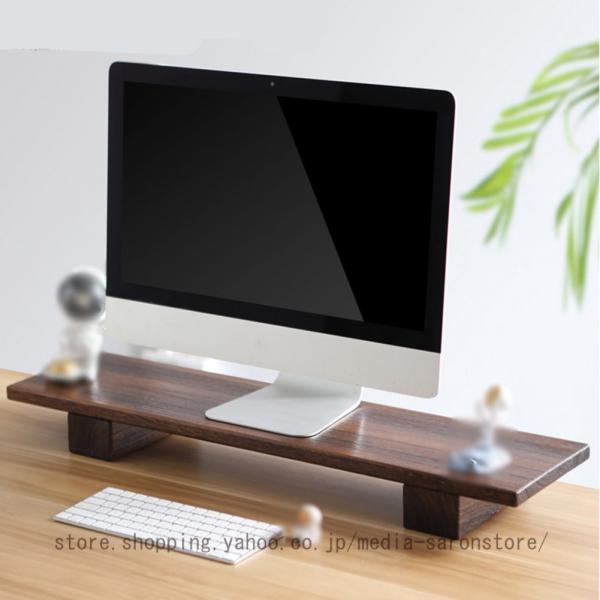 【発売日：2025年10月01日】★【正確な寸法は、ページで写真で確認できます!】長*幅*高：65*25*12cm、85*25*12cm、105*25*12cm!★【モニター台】：シンプルな風格、机上台にモニターを乗せることで画面の位置を上...