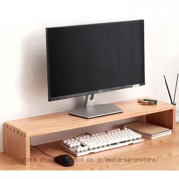 【発売日：2025年10月03日】★【正確な寸法は、ページで写真で確認できます!スタンドとしての機能のみで、他の付属品はない!】★【作業をより快適に!】モニター台の収納スペースが広くて、上にはPCモニターを置いて、ホコリを防ぐため下に本やキ...