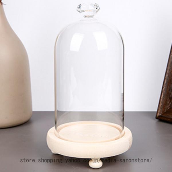 【発売日：2025年12月15日】【外寸法：直径*高!ご購入前にサイズをご確認ください!】【収納ケースのみの販売で!】木質ベースの高透明ガラスドーム!丸みのあるガラスドームと合わせて立体感があるので、中の物をどの方向からでも鑑賞できるの、ガ...