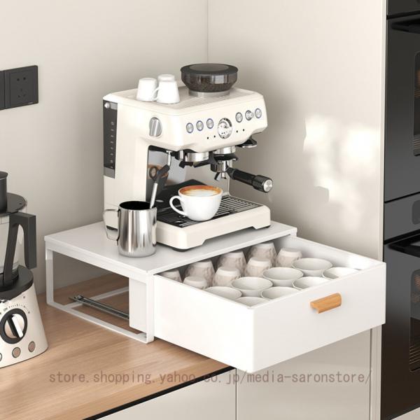 【発売日：2025年11月13日】特徴サイズ：1段*幅30/40/50cm*奥行き41cm*高さ17cm2段*幅30/40/50cm*奥行き41cm*高さ34cm取り出しやすい設計カップや小物が取り出しやすく、日常的に使うアイテムを便利に収...