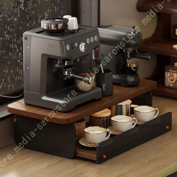 【発売日：2026年03月04日】特徴サイズ：幅57/43cm*奥行き31cm*高さ16cm取り出しやすい設計カップや小物が取り出しやすく、日常的に使うアイテムを便利に収納できます!整理された状態で使いたいものがすぐに取り出せます!素材の組...