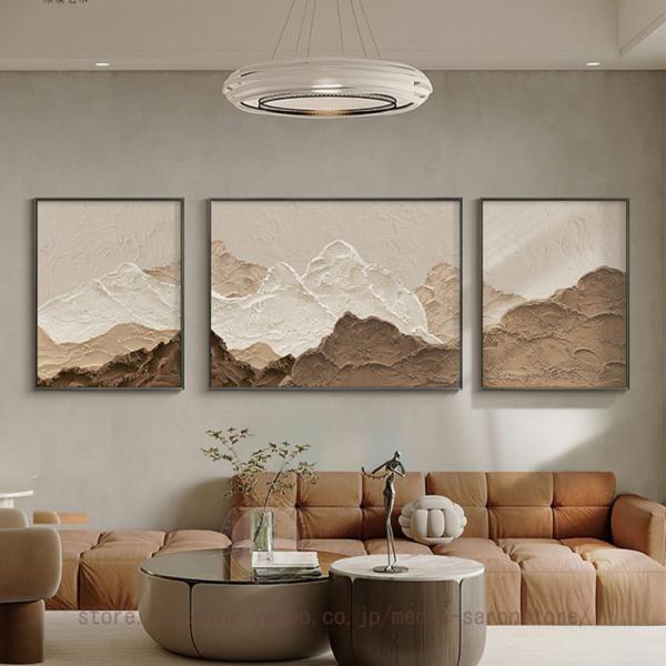 【発売日：2025年11月18日】A=左右40*60+中間60*80CM  B=左右50*70+中間70*100CM  C=左右60*80+中間80*120CM高清鮮度印刷と易着安装画面の立体イメージ、インク印刷、キャンバスは防水、防湿、色...