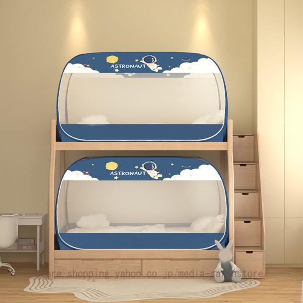 【発売日：2026年01月13日】【高い品質の素材】ポリエステル素材で作られたベッドカーテンは長持ちするように作られています!完璧なメッシュサイズにより、有害な害虫の侵入を防ぎながら、良好な空気の流れを実現します!【蚊よけ】大人も子供も害虫...