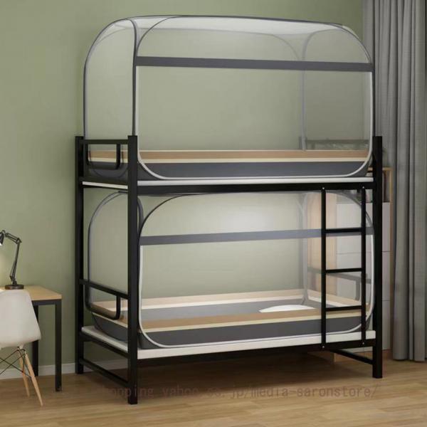 【発売日：2026年01月13日】【高い品質の素材】ポリエステル素材で作られたベッドカーテンは長持ちするように作られています!完璧なメッシュサイズにより、有害な害虫の侵入を防ぎながら、良好な空気の流れを実現します!【蚊よけ】大人も子供も害虫...